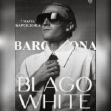 Blago White Tickets and Tour Dates